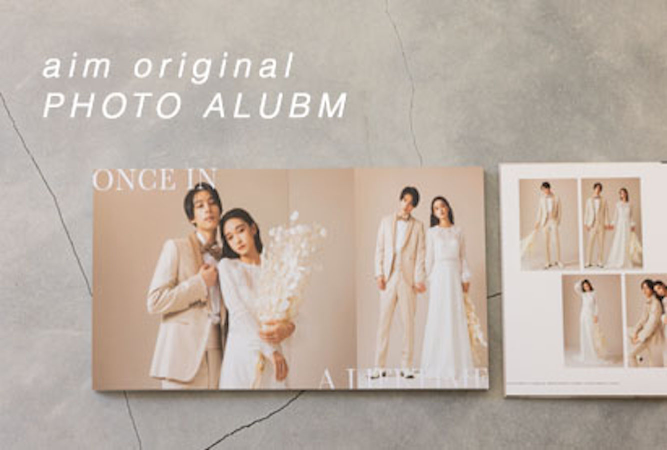aim東京原宿店のスタッフブログ(“とっておきの思い出をとっておきの形で残す”aimオリジナルフォトアルバムの魅力)【Photorait】