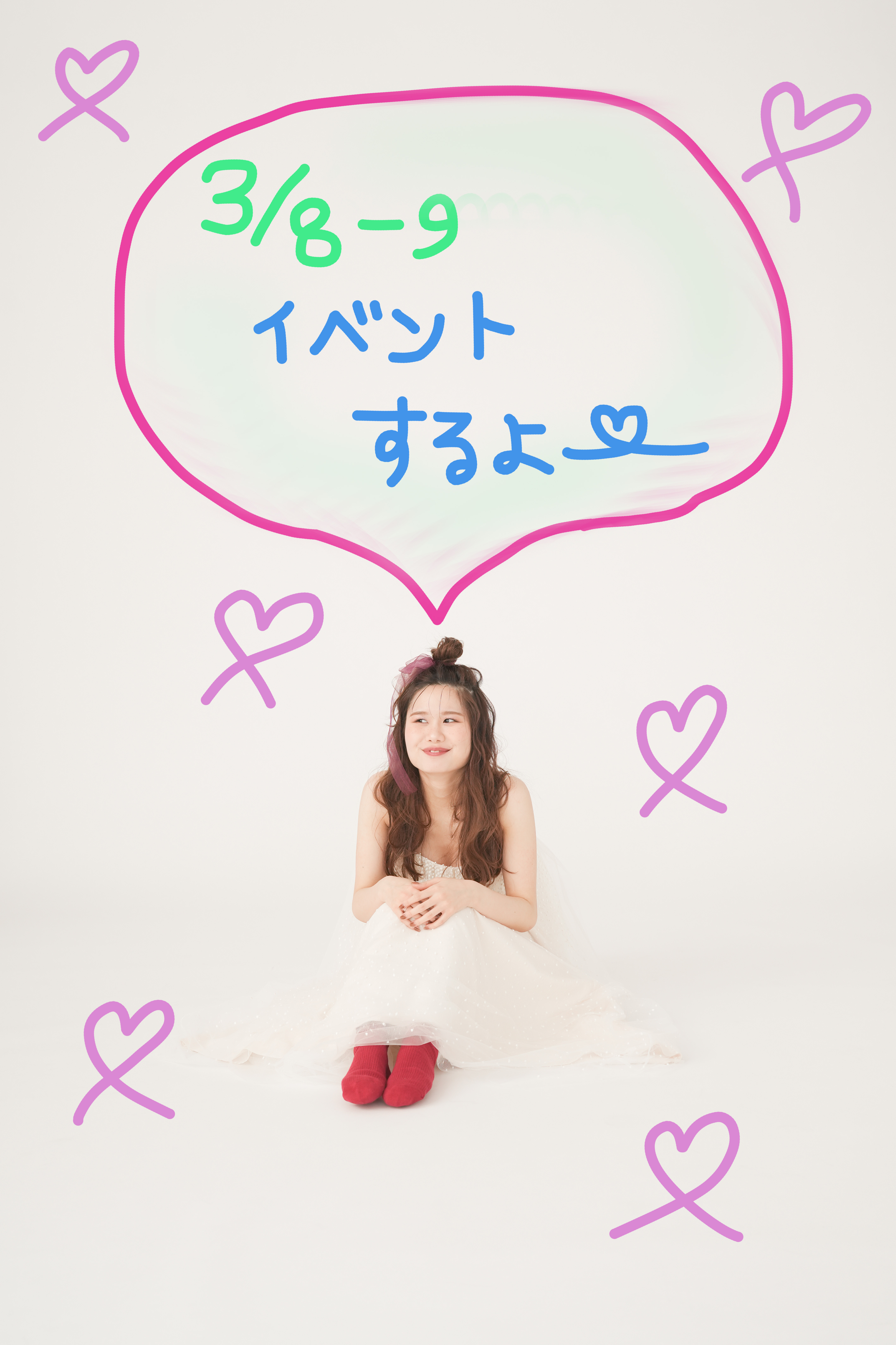 STUDIO TVB 奈良店（スタジオTVB）のスタッフブログ(3月のキャンペーンのご案内˚ ₊⁎)【Photorait】